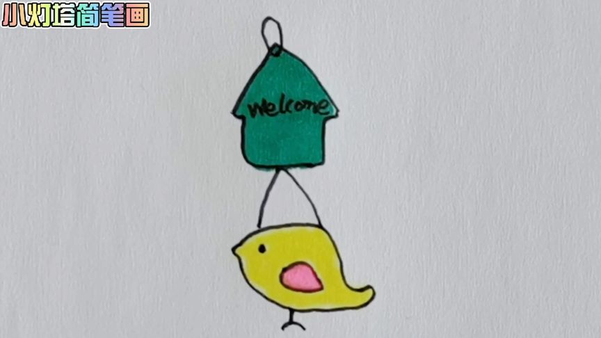 简笔画:门挂牌