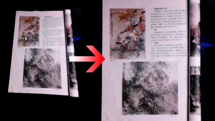 PS照片变形快速修正