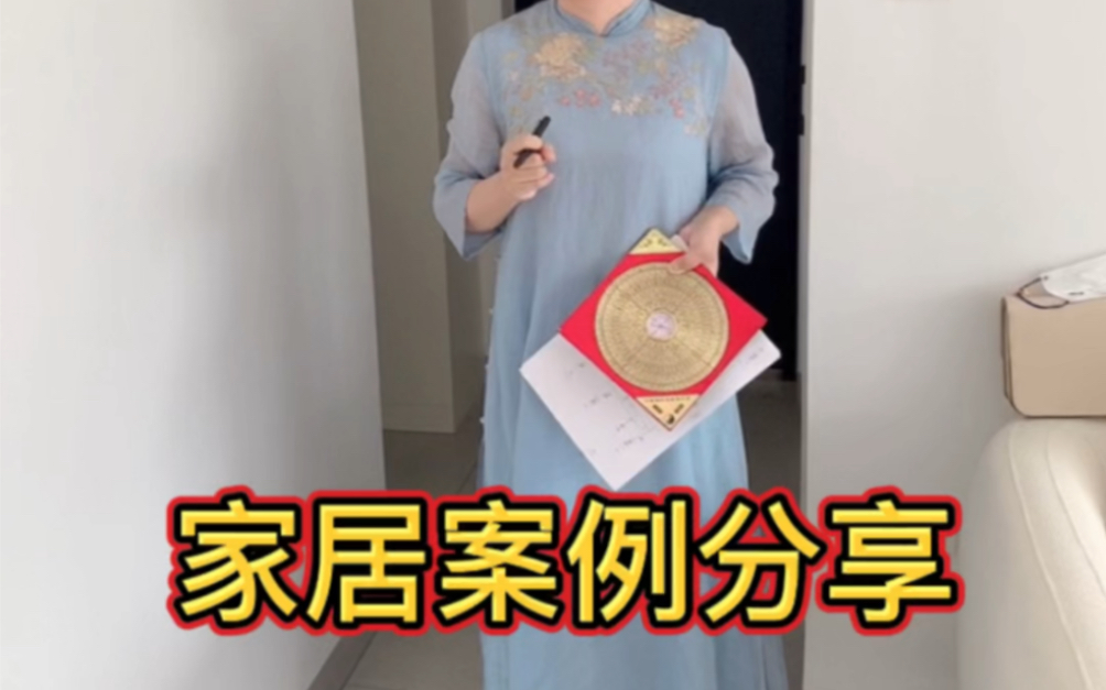 新房入住,应该注意什么? #禁忌 #门对门 #二手房 #装修避坑 #风水玄学 ...