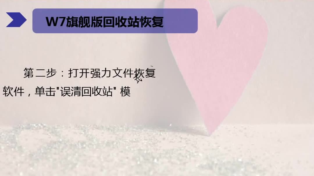 如何恢复被删除的文件-菜鸟也可实现-强力文件恢复软件