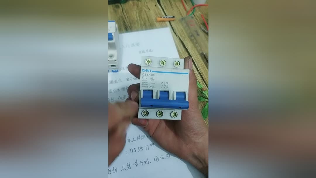 c型断路器的脱扣电流一般是额定电流的5倍左右适合照明用,可保护...