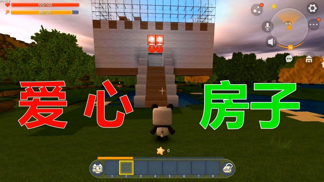 迷你世界:最好看的房子是来自小伙伴制作的惊不惊喜,意不意外?