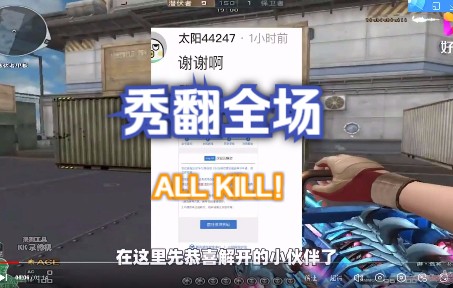 CF穿越火线游戏被封禁还能解封吗?被封如何快速解封