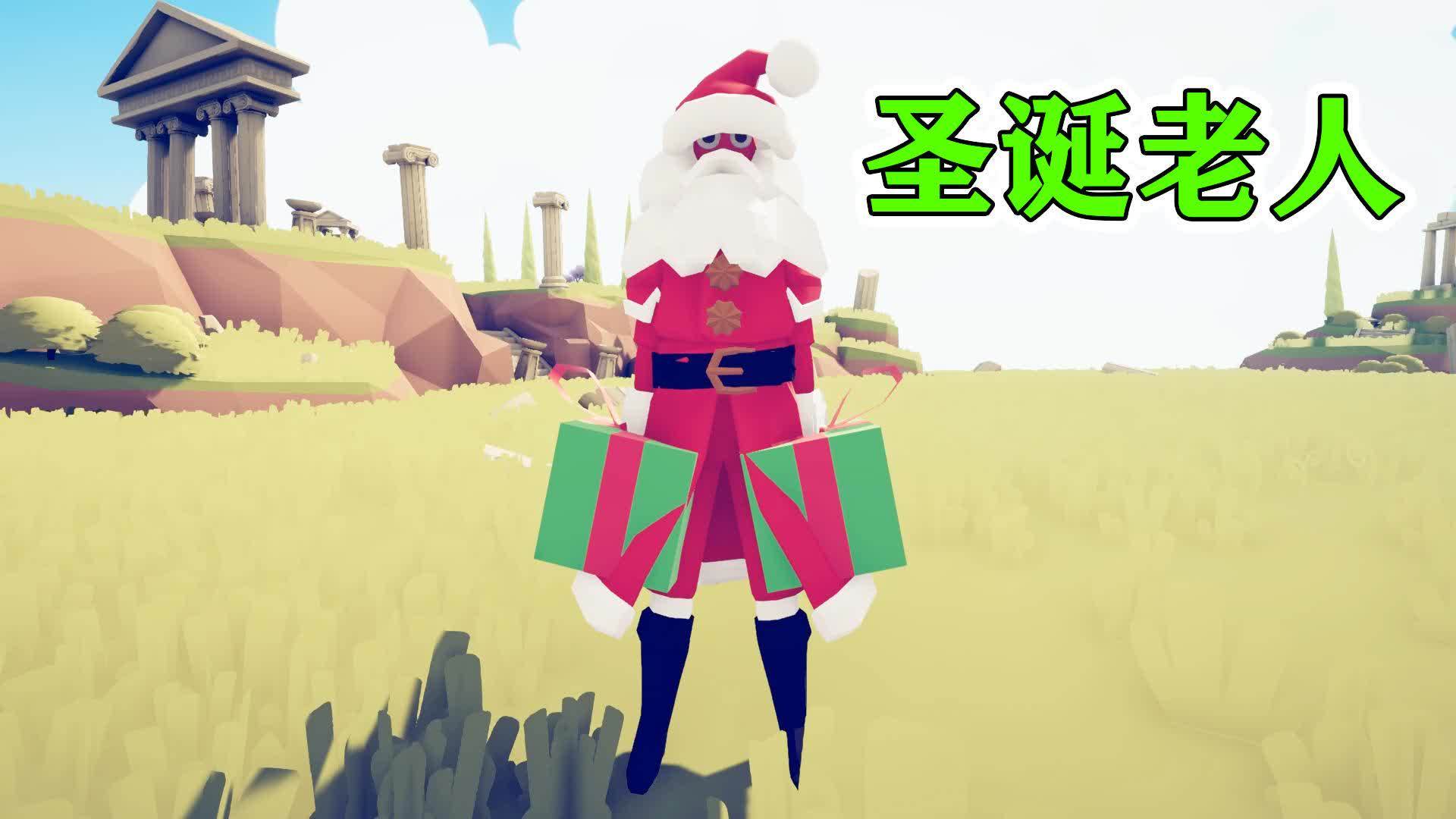 全面战争模拟器:当圣诞老人出现在全面战争模拟器中,一个奇葩的兵种!-...