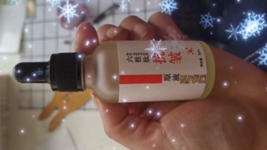 14.9撸抗皱精华液!不要让你的脸出卖你的年龄!六胜肽抗皱玻尿酸原液,...