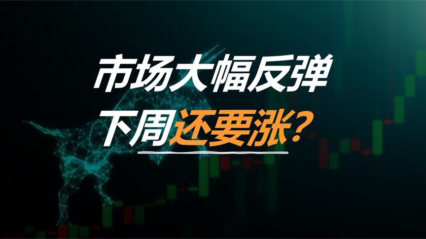 鲍威尔国会会议第二日小结;银行压力测试无压力;能源板块遭打压