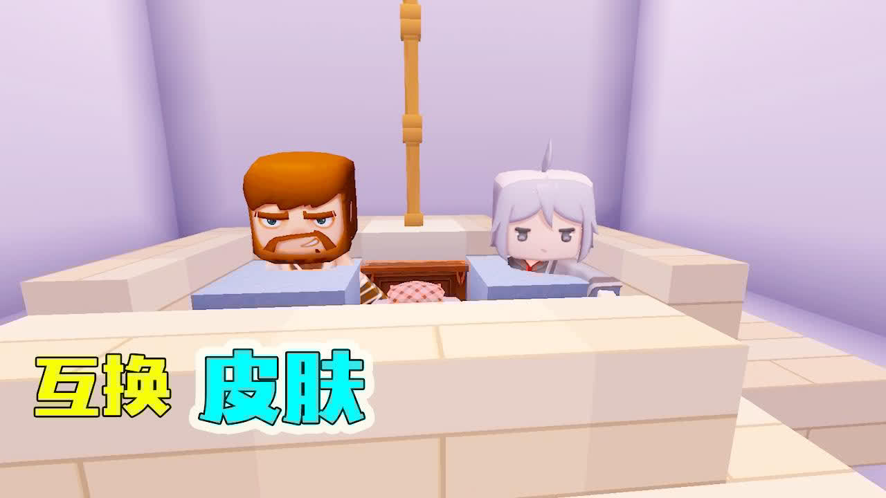 迷你世界故事:忠于爱情的小明,为救烧伤的女孩,宁愿互换皮肤