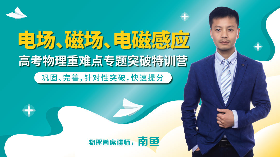 带电粒子在电场中的运动