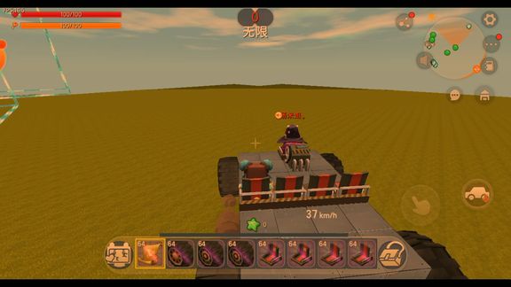 迷你世界:开车果然得注意,不然就撞车