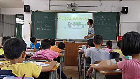 ...学年第一学期二年级数学科《3.连加、连减和加减混合例5解决问题》...