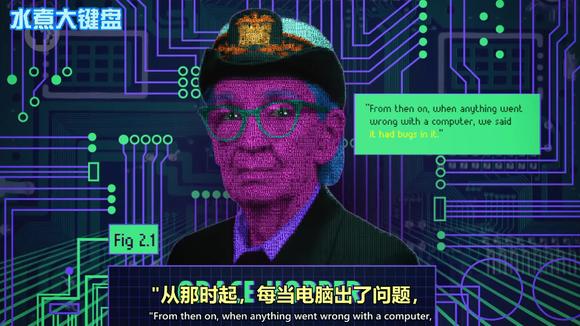 计算机是如何像人类一样思考的?二、计算机科学速成之电子计算机