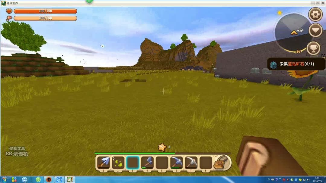 迷你世界之生存四期