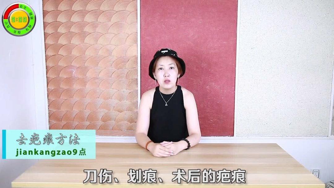 刀伤、划痕、术后疤痕,暴露在外影响美观又尴尬!2个方法去疤痕