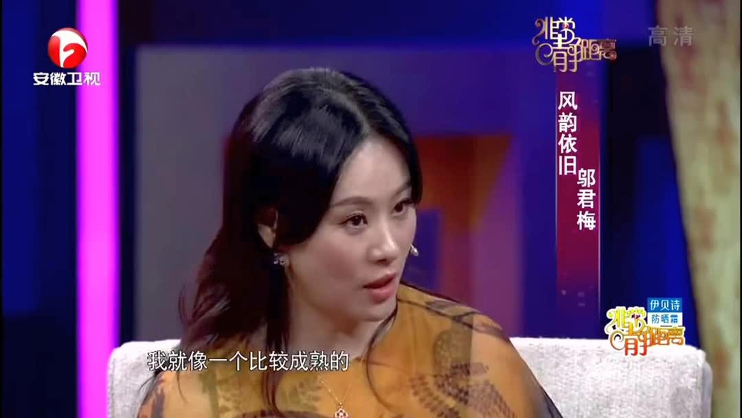 非常静距离:邬君梅和老公十分相爱,婚姻稳定,俩人像个孩子