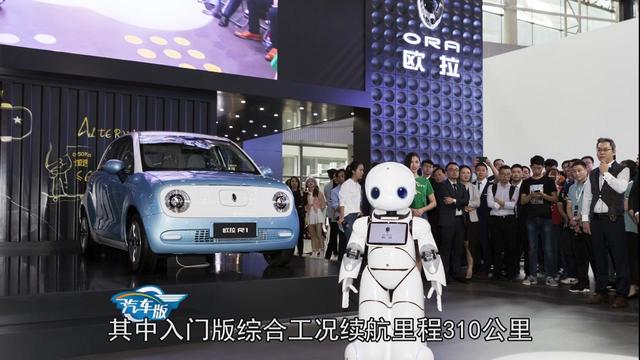 续航三四百公里售价6-9万 可爱时尚的纯电动汽车欧拉亮相广州车展