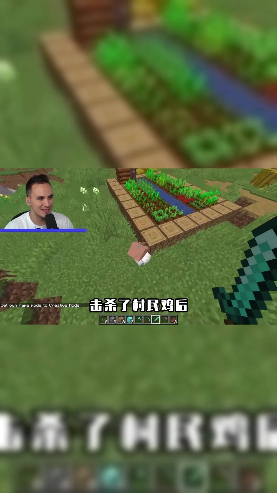 我的世界:脑袋上写着无敌二字!鸡身长着村民的头?