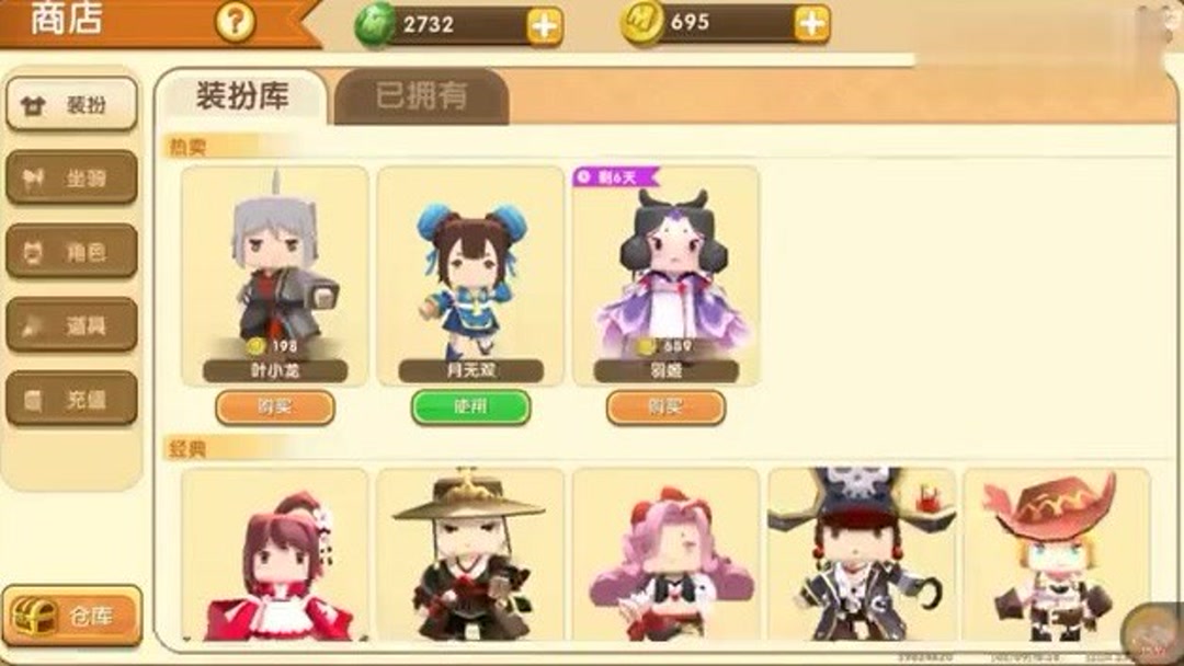 迷你世界:我们解锁了最后一次返场的小仙女羽姬了哦