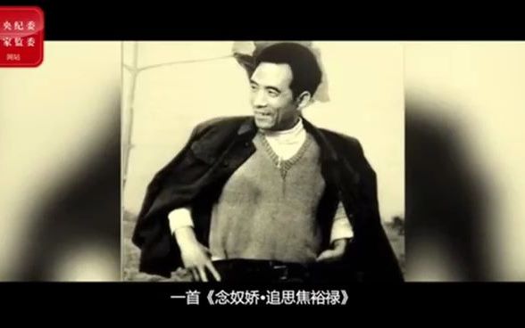 [电影焦裕禄]教学辅助视频 部编版高中《焦裕禄—县委书记的榜样》
