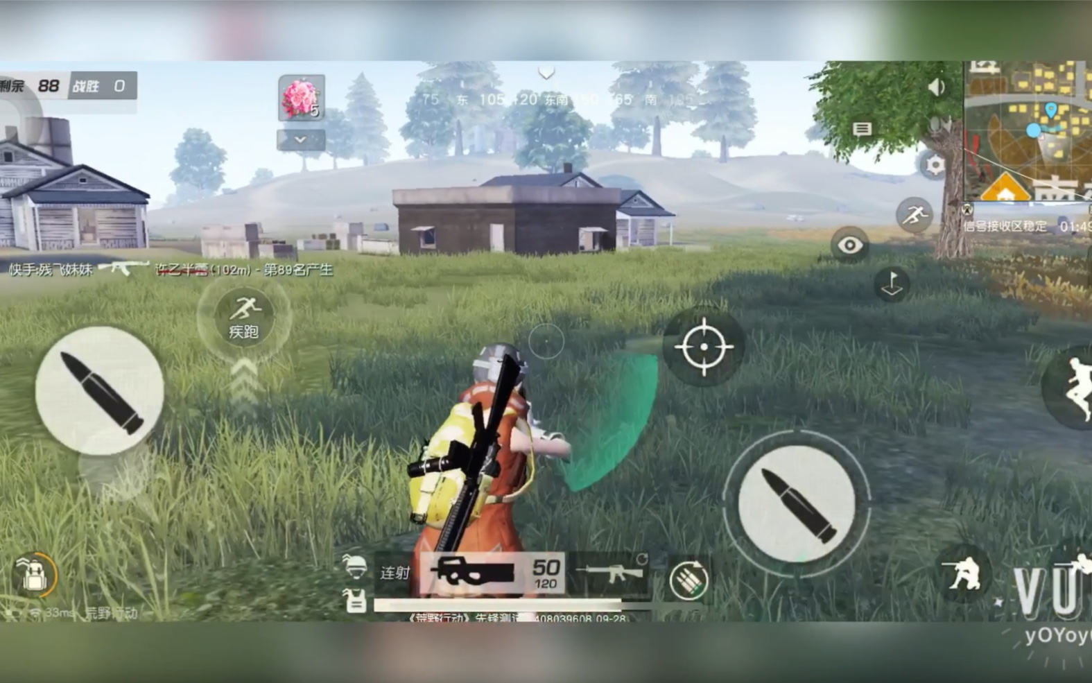 荒野行动 到底凉了没?资深夕阳红玩家带你8杀吃鸡