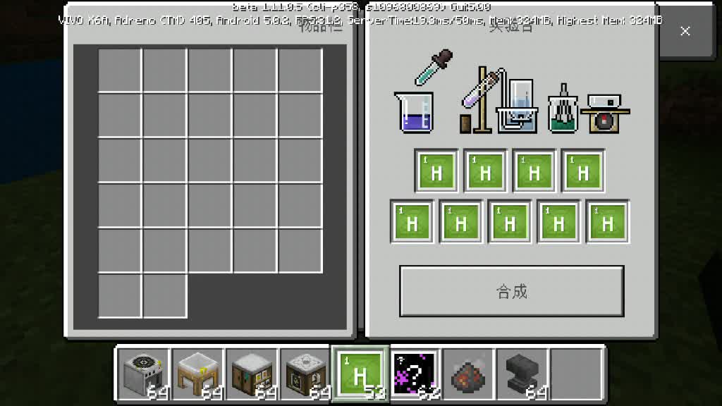 #我的世界vs迷你屎界# 迷你世界=废物