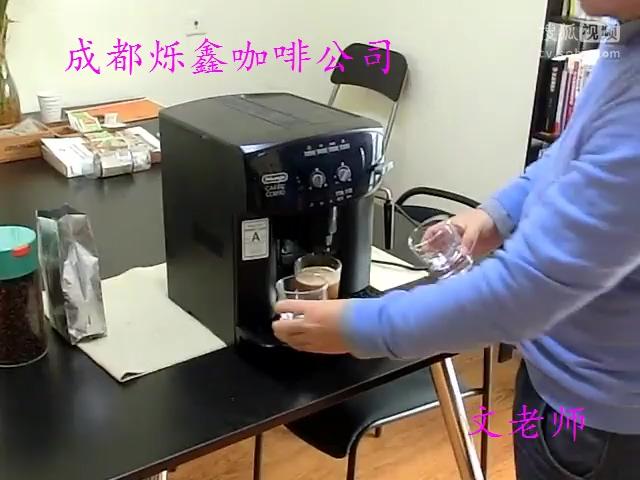 9684-德龙咖啡机-单杯和双杯咖啡制作-成都德龙全自动咖啡机使用培训...