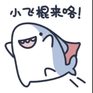 渔了个娱 
