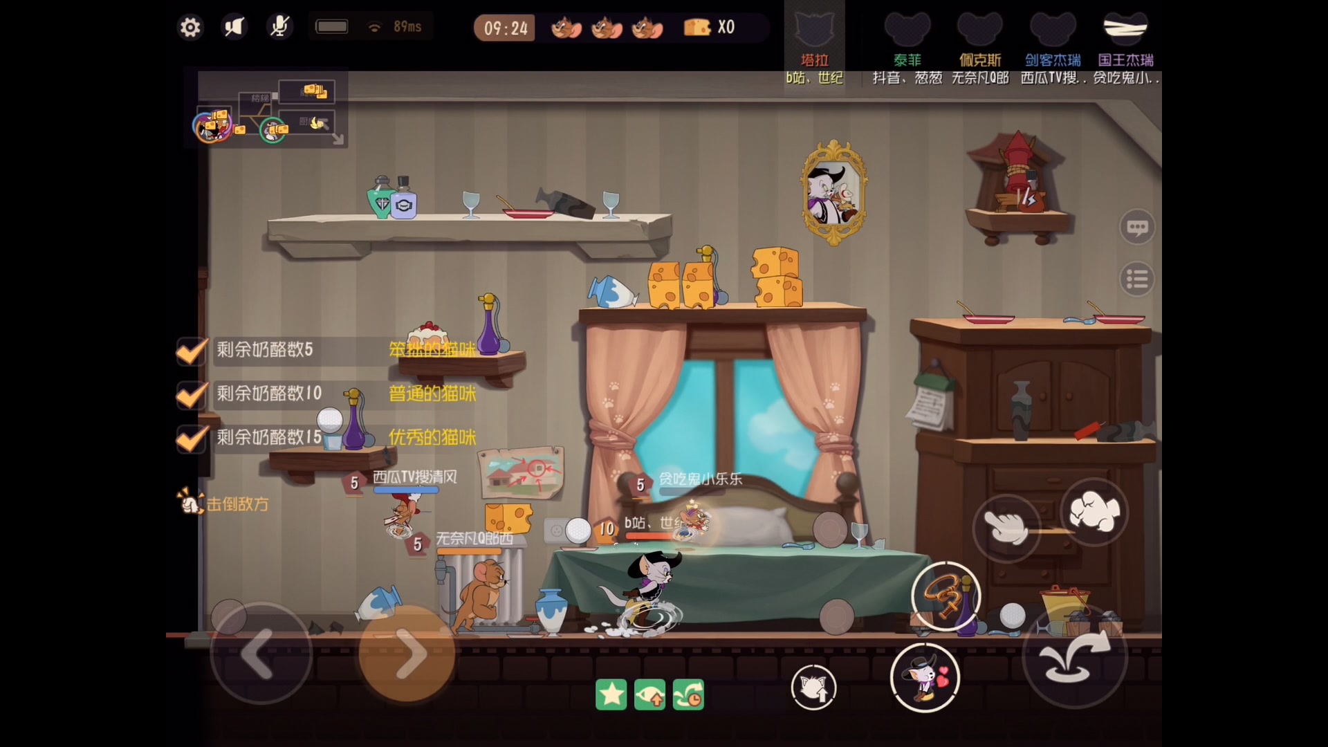 【猫和老鼠】新猫塔拉实战及角色分析