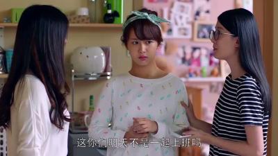 欢乐颂:曲筱绡把白主管照片发到微信上,引起了众姐妹大骚动!