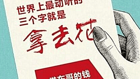 频繁使用花呗、借呗、微粒贷、京东白条会影响你在银行的征信吗?