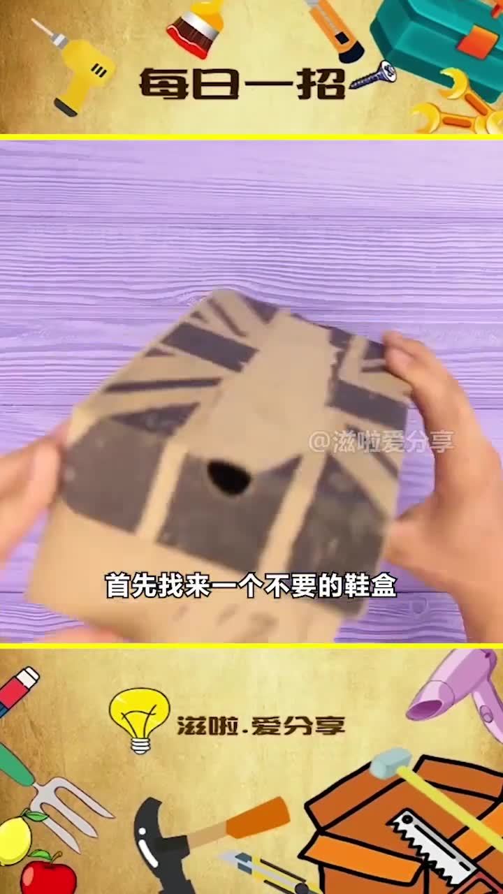 26_自制家用投影仪追剧神器创意DIY