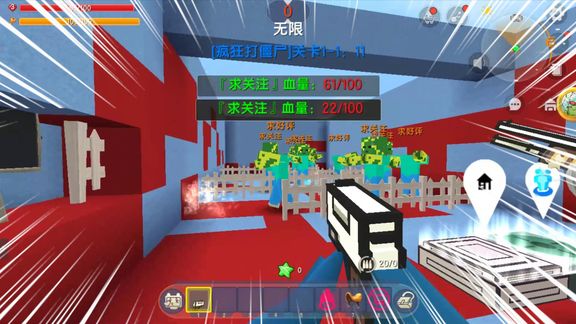 迷你世界多人打僵尸 武器被丢下后不见了 欣然赤手空拳打僵尸!