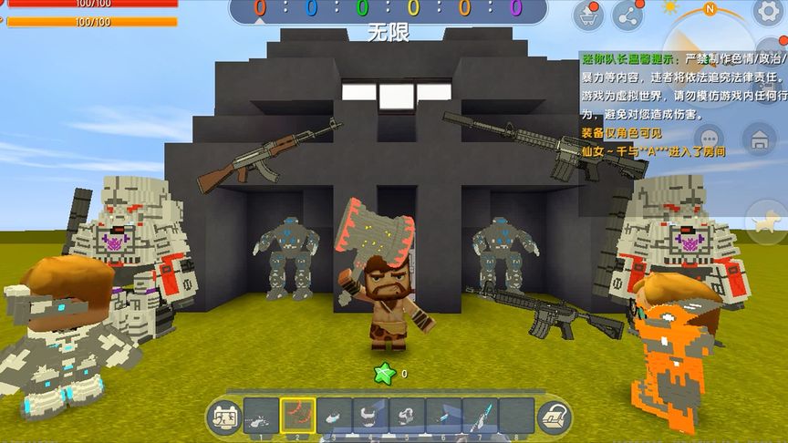 迷你世界:自定义装备,陌路拥有昊天锤,小伙伴一锤就被带走了