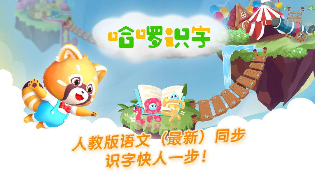 哈啰识字:“山”字的起源演变组词造句