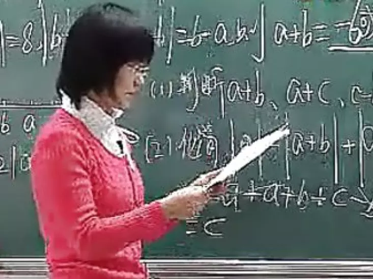第3讲 数与式--实数---1