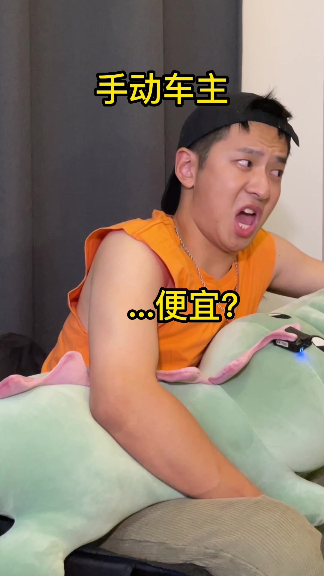 谁说手动挡便宜的?#汽车人共创计划