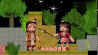 迷你世界动画:妮妮挖矿发现地牢,偷听到野人的秘密[高清版]