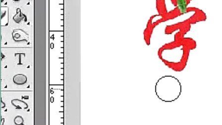 Video_2013-03-20ps写字动画