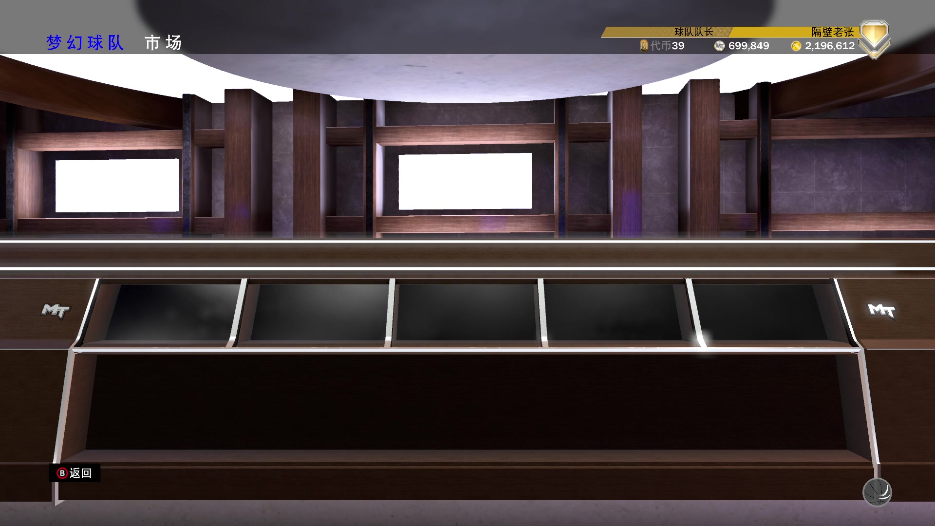 NBA 2K19 詹姆斯签名卡包开包。看2k土豆服务器。