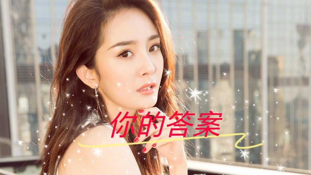 韩甜甜《你的答案》完整版,纯净嗓音!