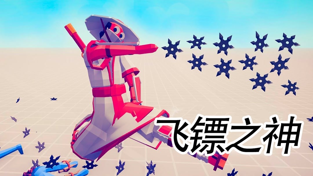 全面战争模拟器:飞镖之神VS全阵营兵种