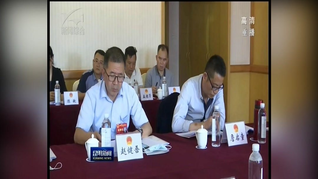 程连元参加五华 官渡代表团审议时强调:坚定不移走高质量发展之路 ...