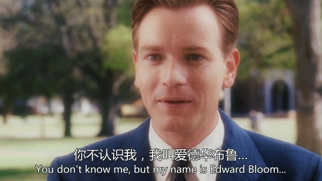 你甚至不认识我,我有一辈子可以认识你