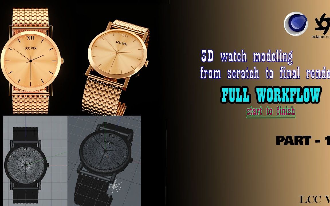 C4D+OC 3D手表建模与渲染教程(共2集)