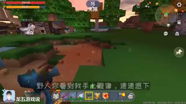 迷你世界:十倍生存5,为打第二条龙找材料,发现冰雪屋和沙漠房