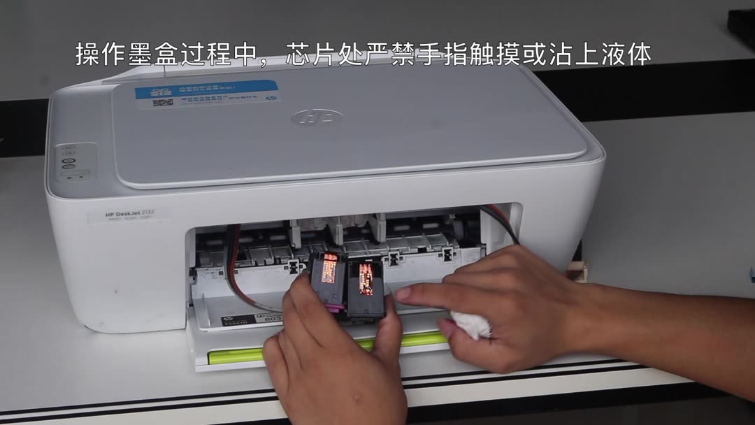 2132连供安装教程及注意事项