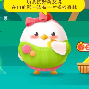 海贼库 
