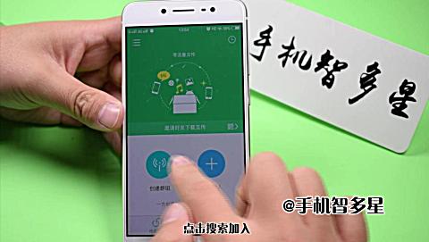 想分享照片但没有网络? vivo互传帮你解决, 图片文档免流量传输!