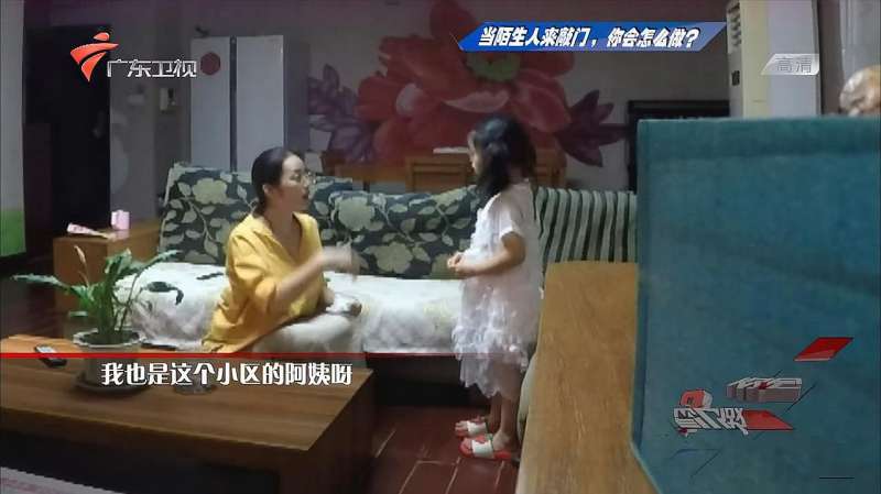 孩子独自在家遭遇陌生人敲门会怎么办?女孩的做法让父母哭笑不得