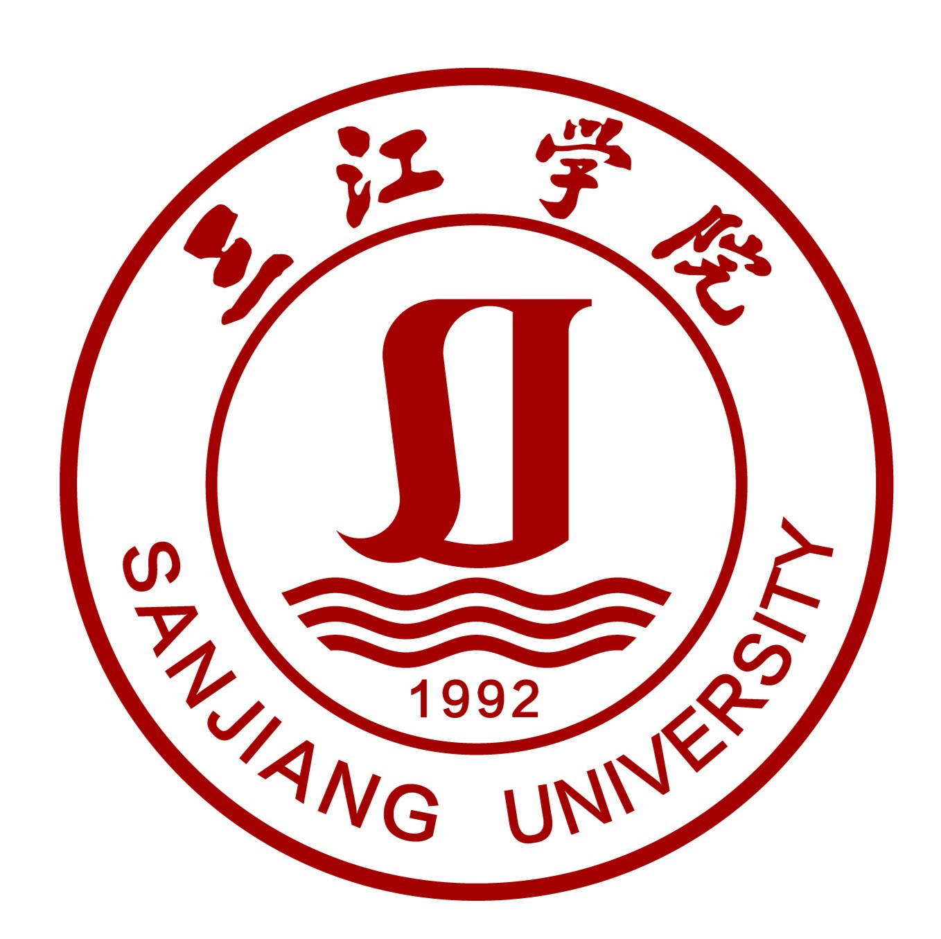 三江学院 