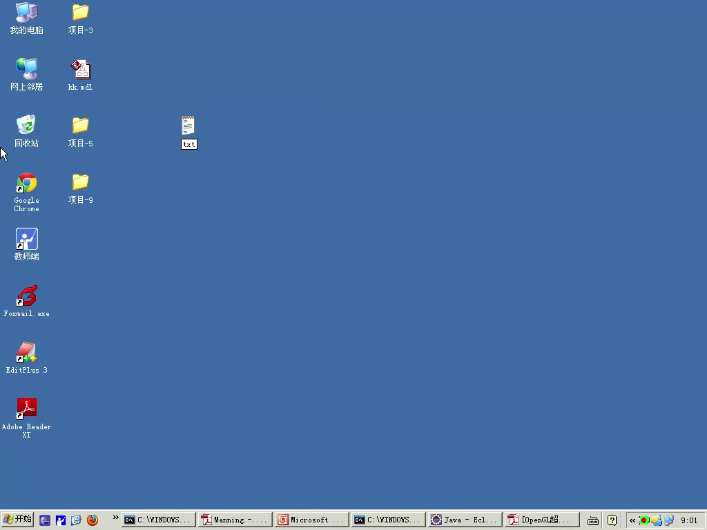 Android之图形基础OPENGL开发 全2章 主讲-徐培成 附材料 视频教程
